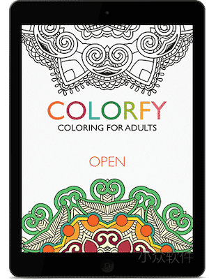 Colorfy - 成年人也可以玩的填色游戏[iOS/Android] - 小众软件