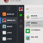 Weylus - 共享屏幕，将平板作为电脑触摸屏使用[Win/macOS/Linux] - 小众软件