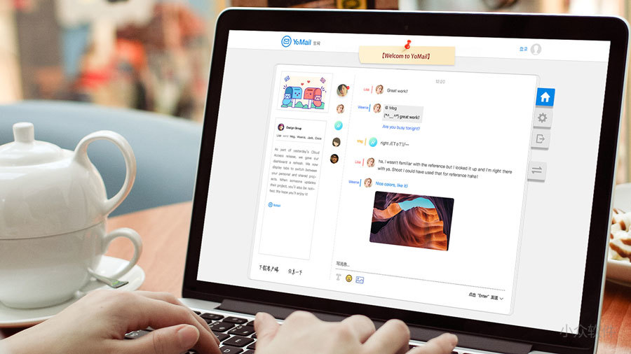 Email + IM，YoMail Group 让邮件像聊天一样自如 - 小众软件