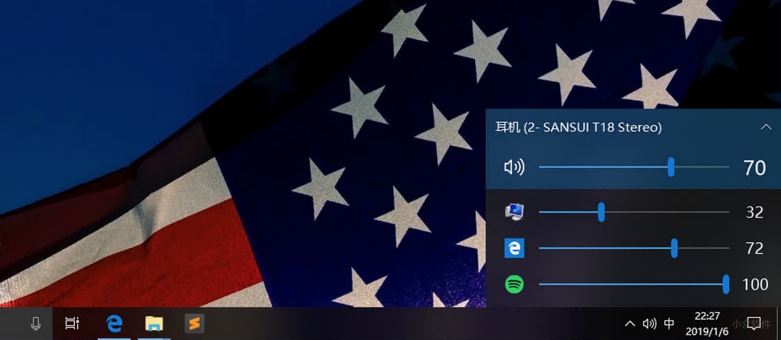 EarTrumpet - 单独设置每个软件的音量，支持多音频设备输出[Windows] - 小众软件