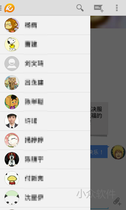 Evolve SMS - 华丽与实用完美均衡的第三方短信应用[Android] - 小众软件