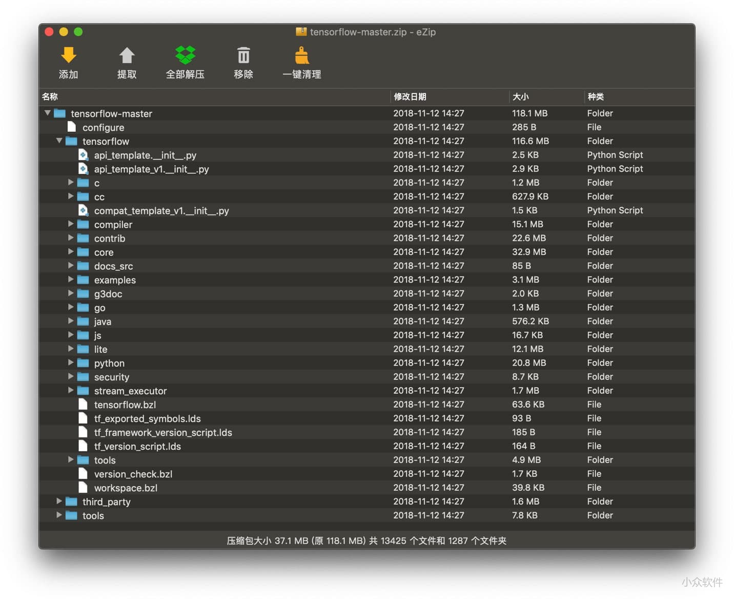 eZip - 简洁易用的免费压缩软件 [macOS] - 小众软件