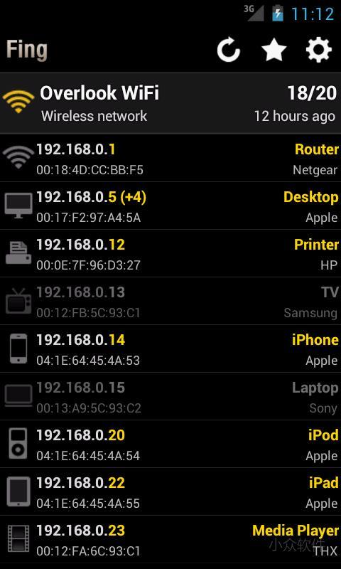Fing - Network Tools - 找出你家的 Wi-Fi 是否有被盗用[iOS/Android] - 小众软件