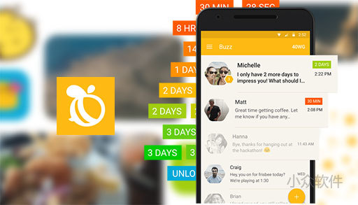 Buzz - 请有诚意的互相勾搭，即时聊天临时 ID，随时消失[iOS/Android] - 小众软件