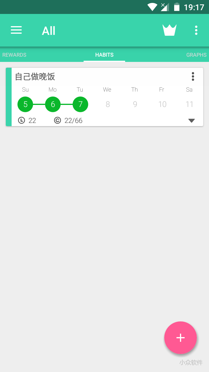 HabitHub - 最好的习惯记录养成 APP - 小众软件