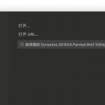 PureRef - 将全部参考图片放在一处[Win/macOS/Linux] - 小众软件