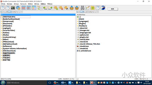 Double Commander - 好用的开源免费文件管理器[Win/Linux/OS X] - 小众软件