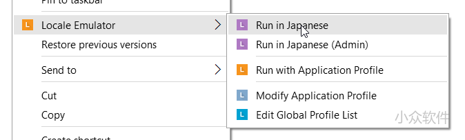 Locale Emulator - Windows 语言环境仿真器，让你用另外一种语言运行程序、游戏 - 小众软件