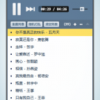 Vitrite让你的任何窗口都有透明效果 - 小众软件