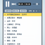 Vitrite让你的任何窗口都有透明效果 - 小众软件