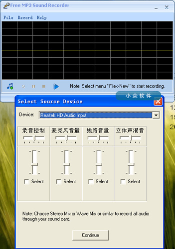 Free MP3 Sound Recorder - 免费 MP3 录音软件 - 小众软件