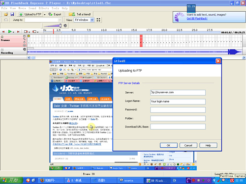 BB FlashBack Express - 强大好用的屏幕录制软件 - 小众软件