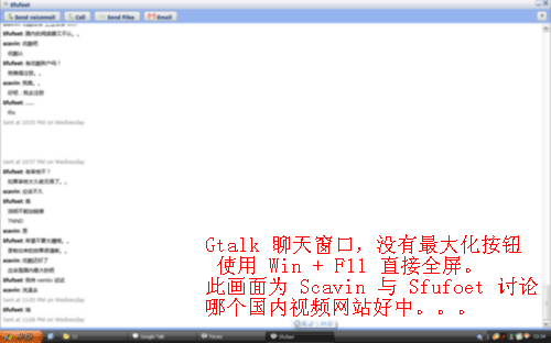 Super Maximize Windows - 窗口超级最大化工具 - 小众软件