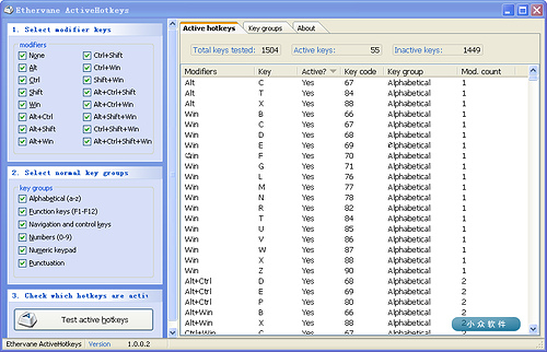 Active Hotkeys - 寻找系统的全局热键 - 小众软件