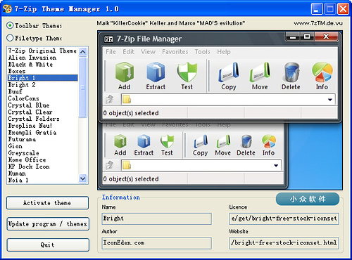 7-Zip Theme Manager - 轻松美化 7-Zip - 小众软件