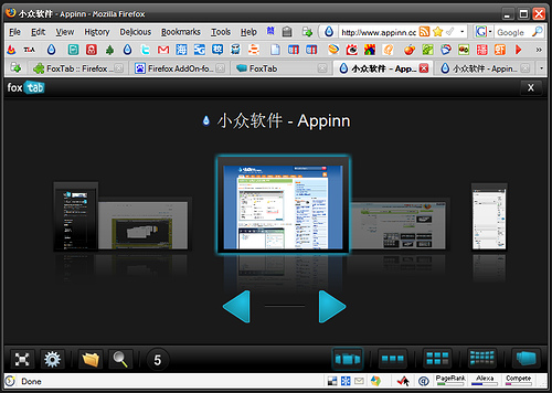 FoxTab - 以 3D 方式切换 Firefox 标签[插件] - 小众软件