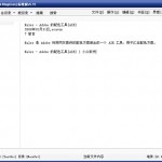 JRuler - 屏幕尺寸测量 - 小众软件