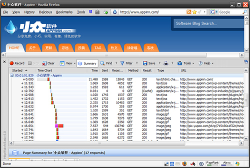 HttpWatch Basic Edition - blog 访问速度诊断工具 - 小众软件