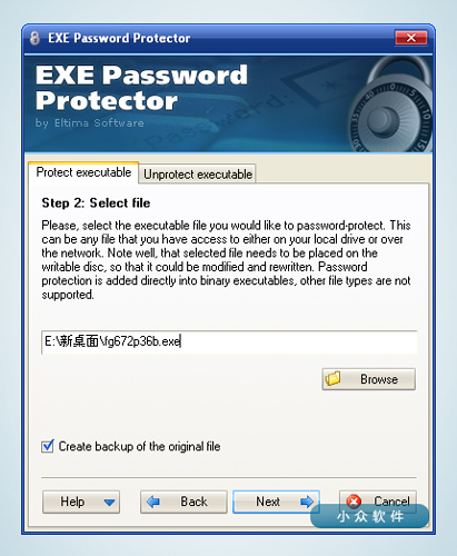 EXE Password Protector - 给 EXE 加个密码[今日免费] - 小众软件