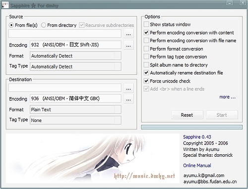 Sapphire & SoraApp - 乱码转换工具 - 小众软件