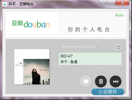 Cache My Work - 重启后恢复我的程序状态 - 小众软件