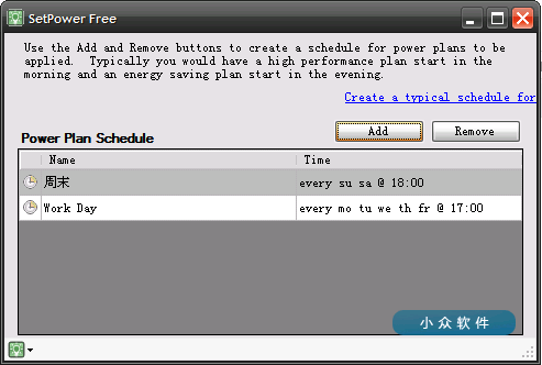 iReboot - 多系统下选择重启后要进入的系统 - 小众软件