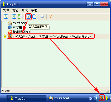 TrayIt! - 史上最强的最小化到托盘 - 小众软件