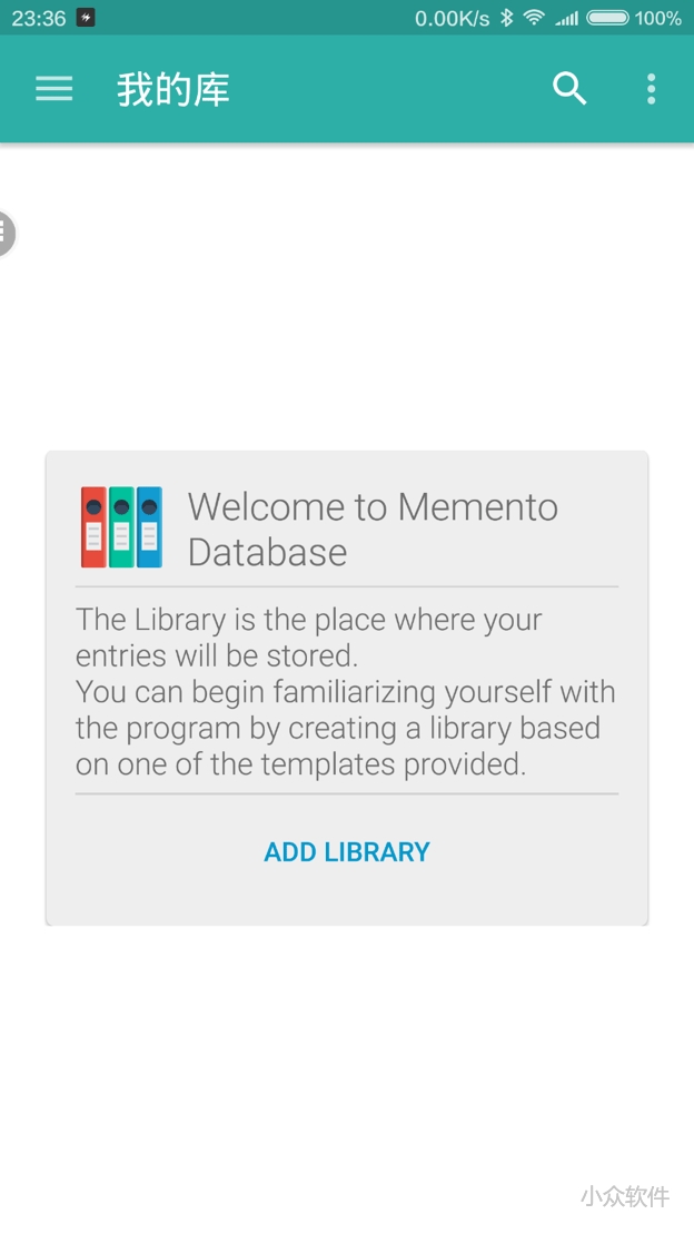Memento Database 使用报告 - 小众软件