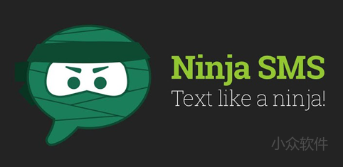 Ninja SMS - 体验如 Chat Heads 一般的漂浮短信 - 小众软件