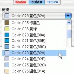 Vitrite让你的任何窗口都有透明效果 - 小众软件