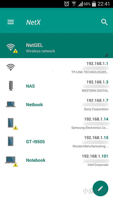NetX - 网络信息扫描发现工具[Android] - 小众软件