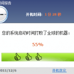 Ext2explore - 在 Windows 下查看 ext2/3/4 分区 - 小众软件