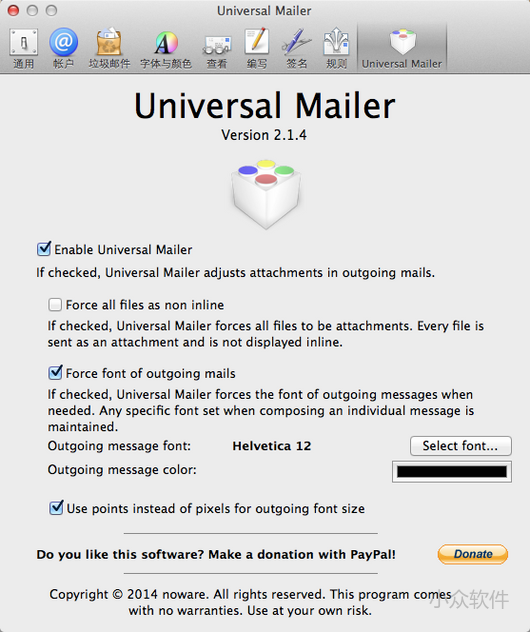 Universal Mailer - 必备的 Mail.app 增强插件[Mac] - 小众软件