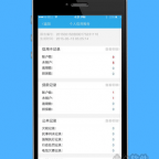 FocusReader - 支持 Feedly、Inoreader 的沉浸式 RSS 阅读器[Android] - 小众软件