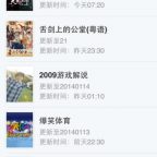 Folo - RSS 订阅工具 Follow 发布 iOS 版本，无内购，完全免费 - 小众软件