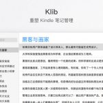 Jane Reader - 简洁、现代化的 EPUB 阅读器[Win/macOS] - 小众软件
