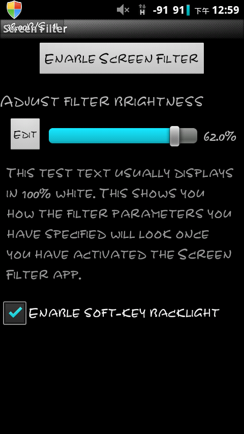 Screen Filter - 睡前玩手机神器 - 小众软件