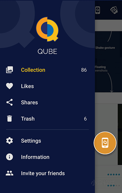 Qube - 快捷 Android 截屏应用[Android] - 小众软件