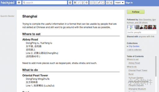Hackpad - 网络即时协作文档 - 小众软件