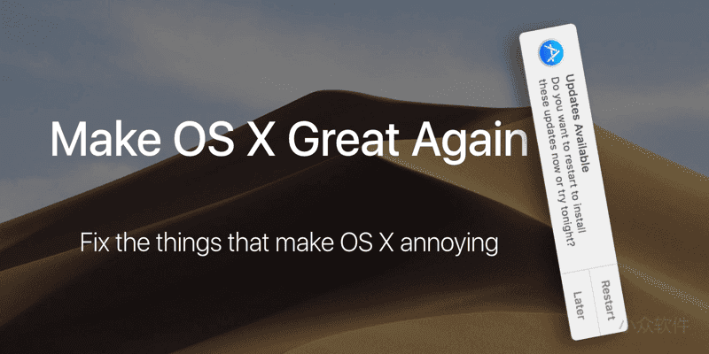 Make OS X Great Again - 好霸气的软件，5 个小功能让 macOS 重新伟大 - 小众软件