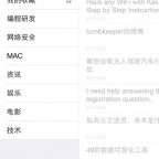 Agr Reader - 一个简单的安卓 RSS 阅读器，Material Design 3 风格 - 小众软件