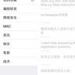 1Timer - 支持中途语音提醒的语音定时器[iOS/Android/macOS] - 小众软件