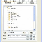 NoClose - 屏蔽窗口关闭按钮 - 小众软件