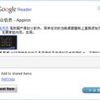 Picviewer CE+ - 批量下载网页图片必备，可对图片旋转、放大、导出原始大图、下载等功能 - 小众软件