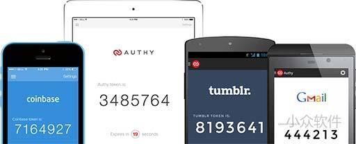 Authy - 跨平台二次验证应用 - 小众软件