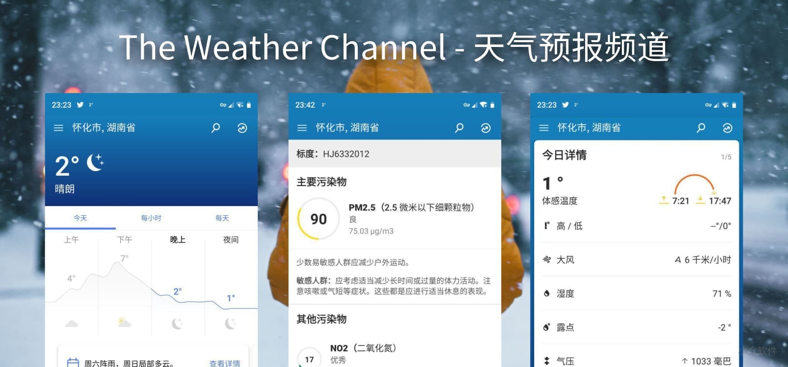 全新设计的天气预报应用 The Weather Channel [iOS/Android] - 小众软件