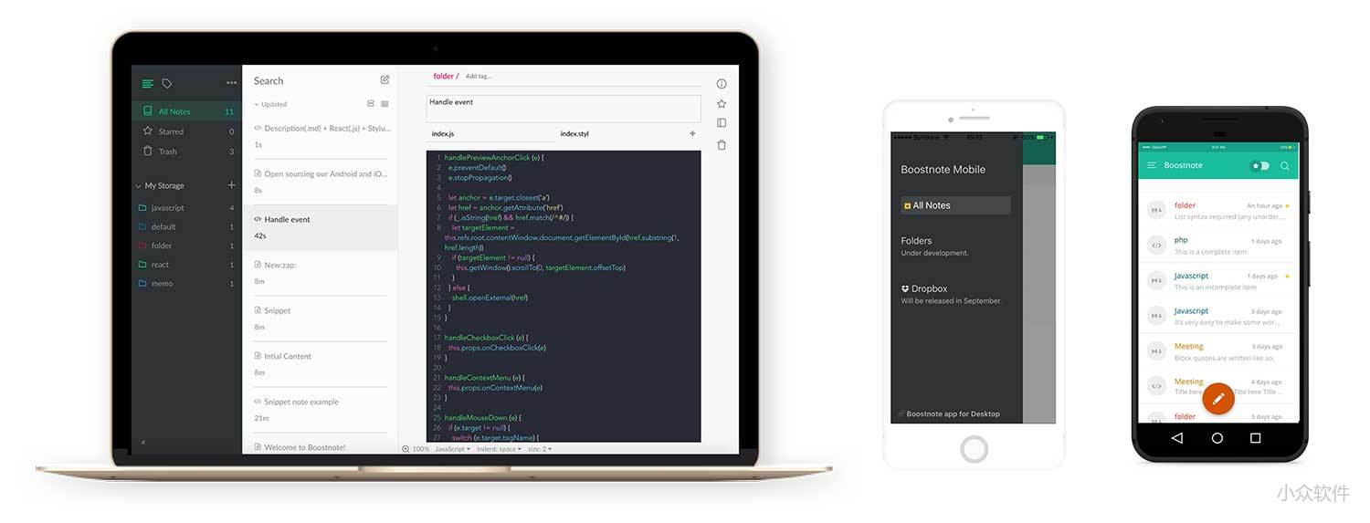 Boostnote - 可以快速「记录代码片段」的 Markdown 笔记本 [跨平台] - 小众软件