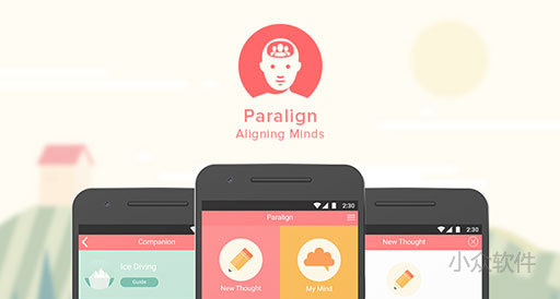 Paralign - 这是一个来自国外的树洞[iOS/Android] - 小众软件