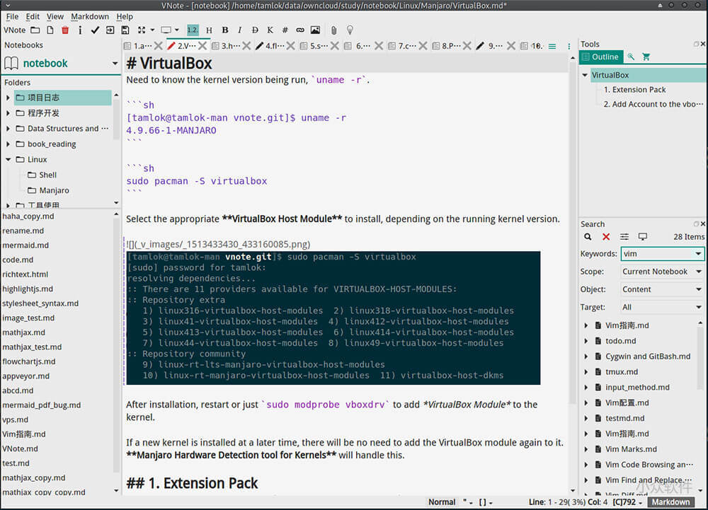 VNote - 更了解程序员和 Markdown 的笔记软件 [Win/macOS/Linux] - 小众软件